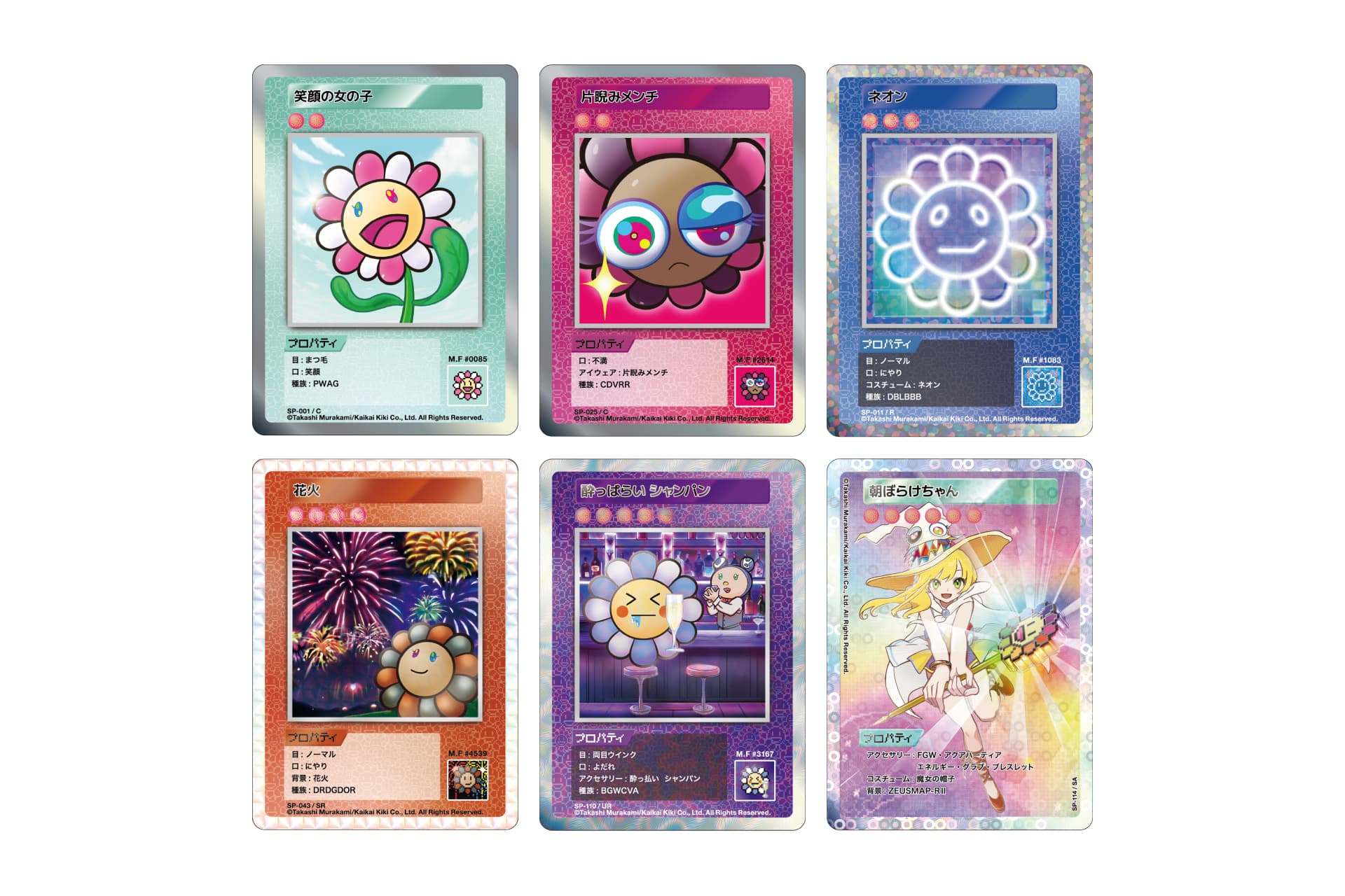 Murakami.Flowers Collectible Trading Card | Kaikai Kiki Co., Ltd.